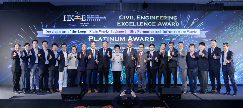 Development of the Loop was awarded the HKIE Civil Division Civil ...