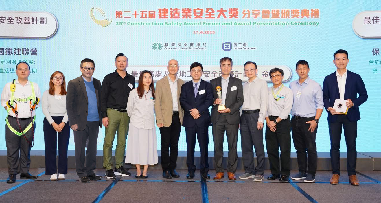 Development of the Loop was awarded Gold Award of “Best Safety ...
