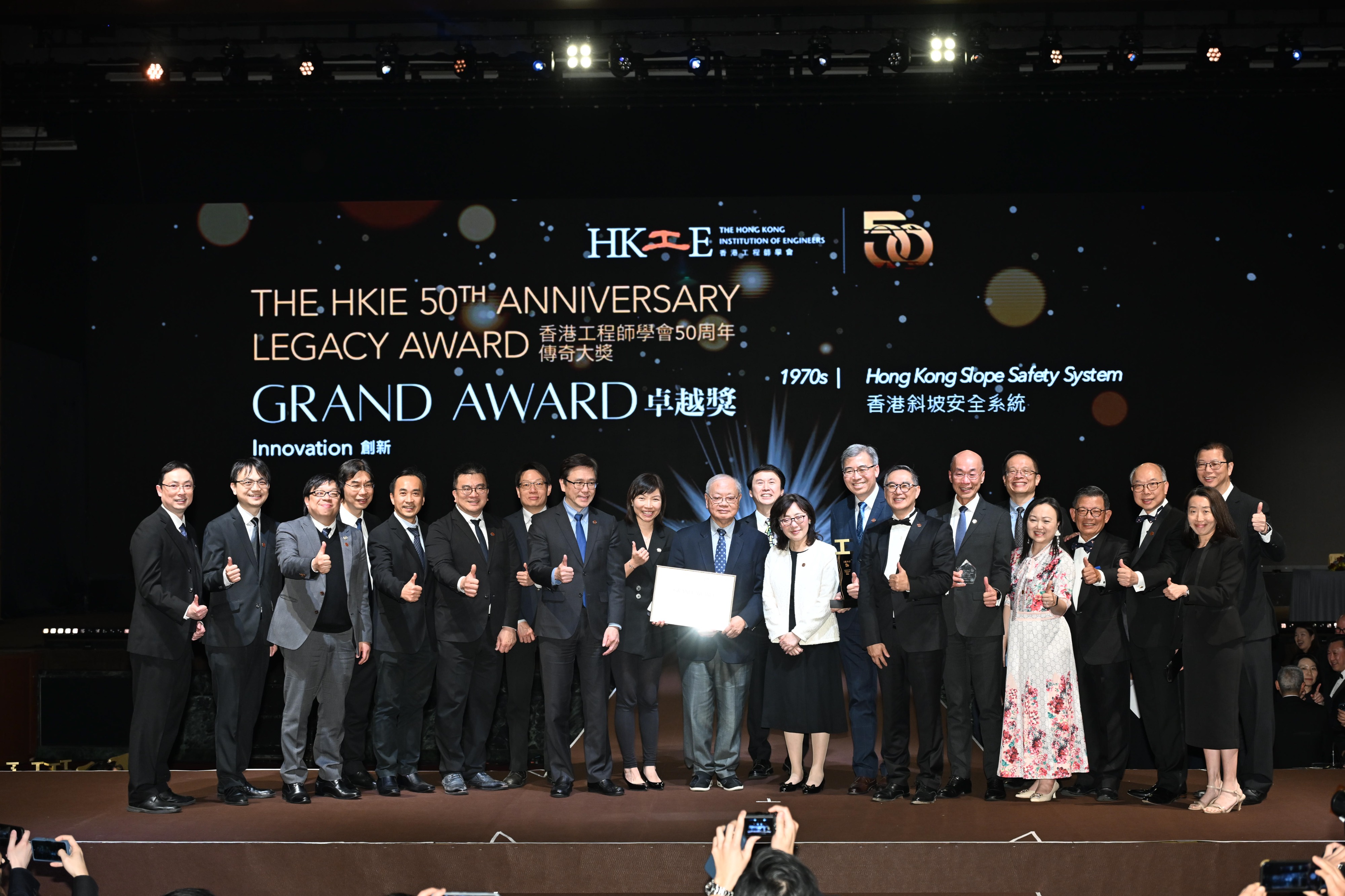 Hong Kong Slope Safety System Honoured with Grand Award of the HKIE ...