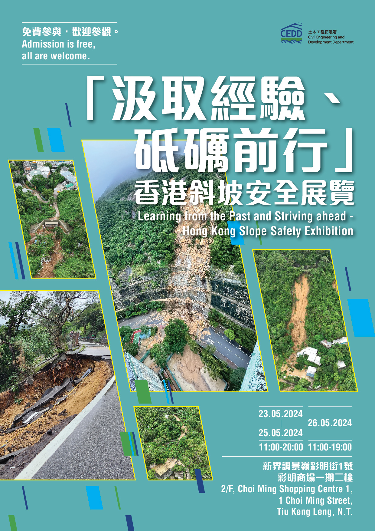 “Learning from the Past and Striving ahead – Hong Kong Slope Safety ...