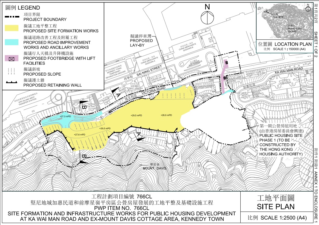 Major Projects - Site formation and infrastructure works for public ...