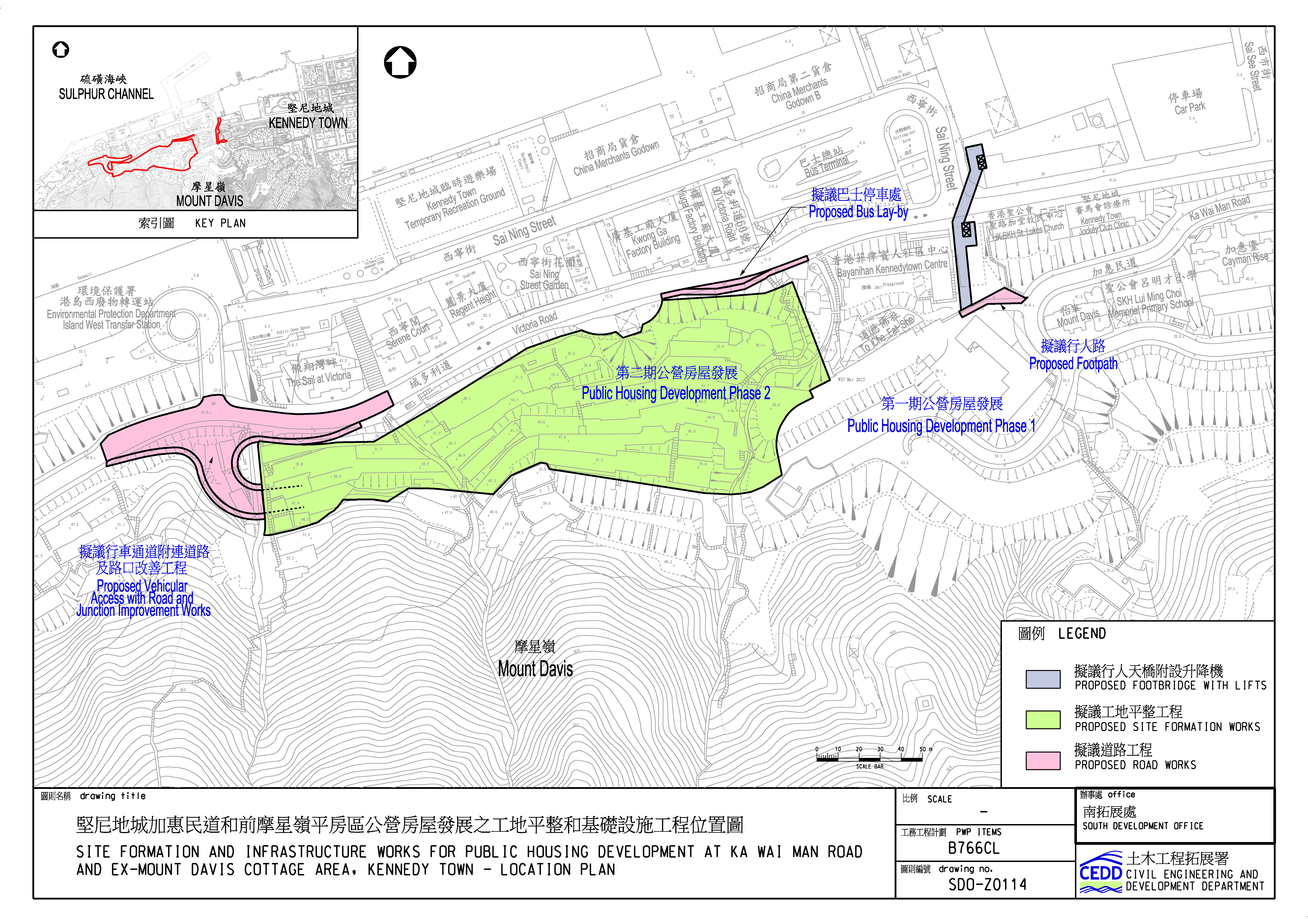 Major Projects - Site formation and infrastructure works for public ...