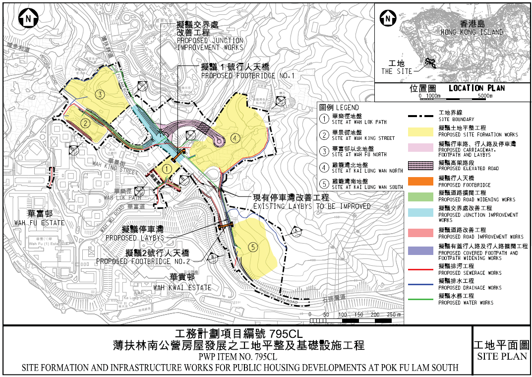 Major Projects - Site formation and infrastructure works for public ...