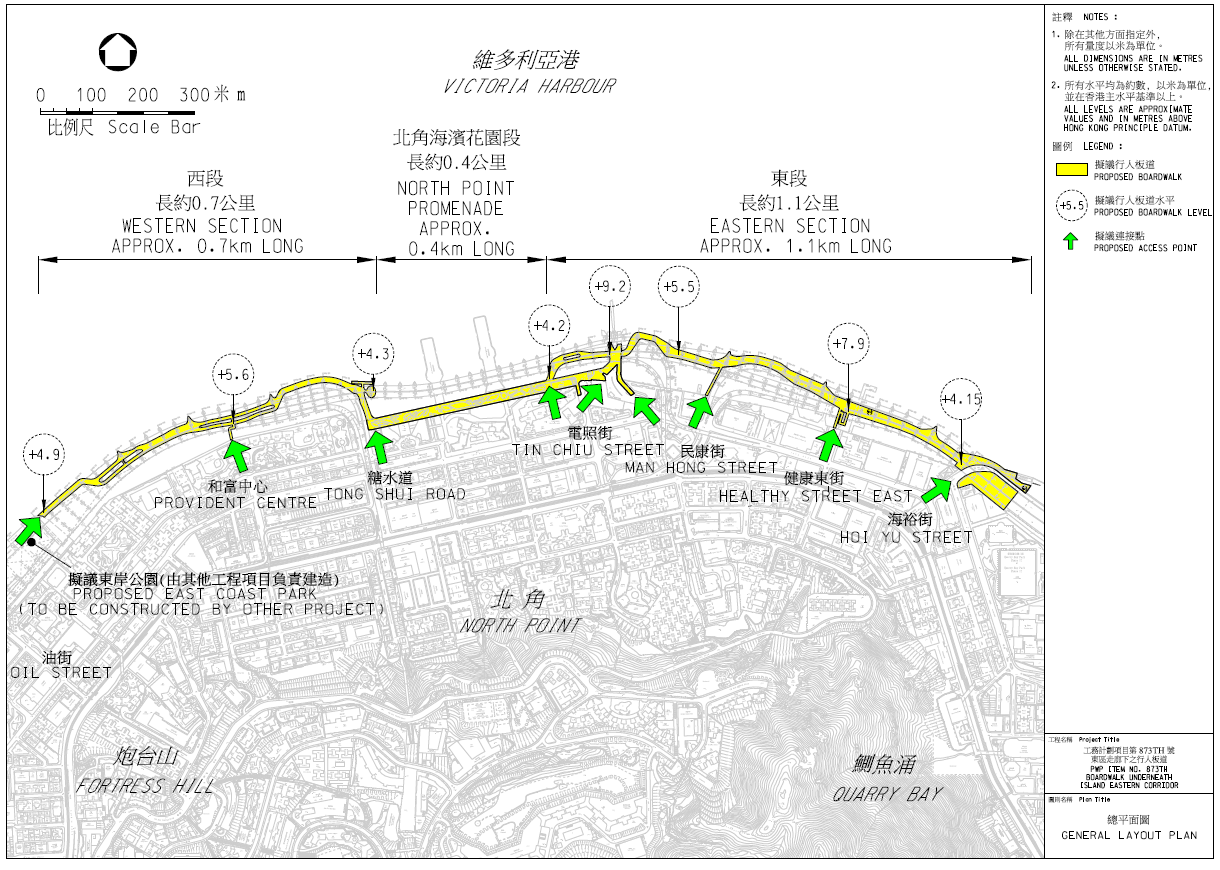 Major Projects - Boardwalk underneath Island Eastern Corridor