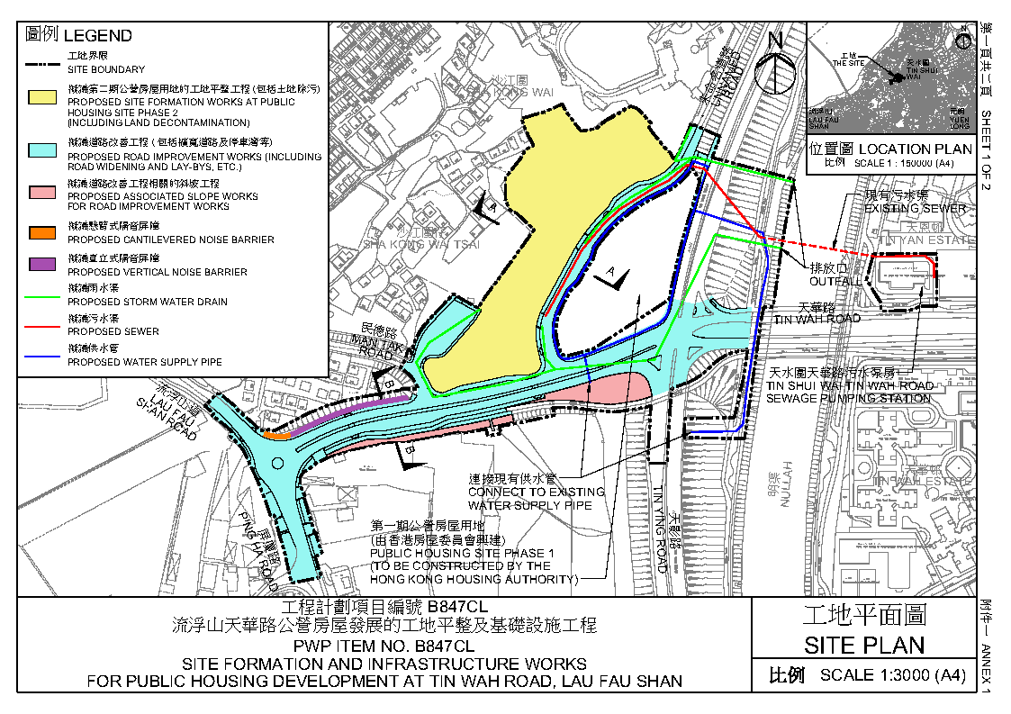 Major Projects - Site Formation and Infrastructure Works for Public ...
