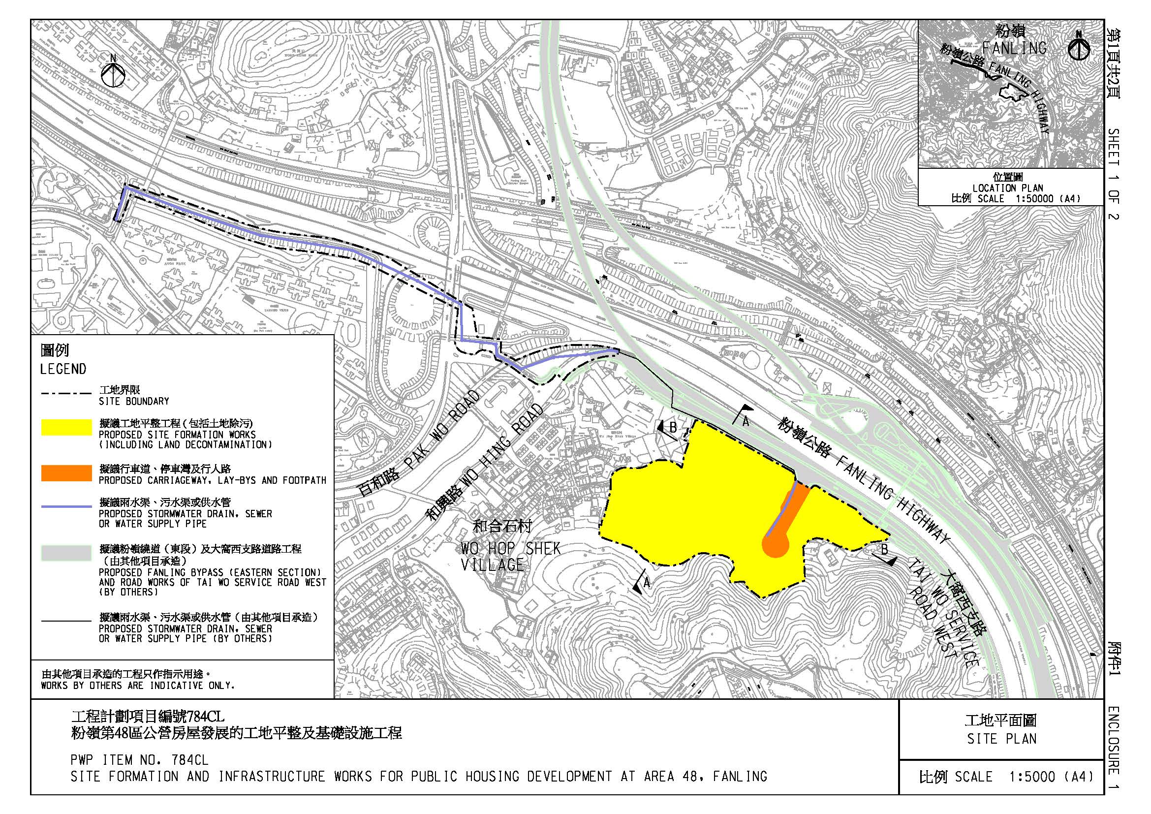 Major Projects - Site Formation and Infrastructure Works for Public ...