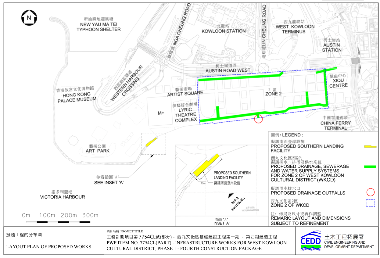 Major Projects - Infrastructure Works for West Kowloon Cultural ...