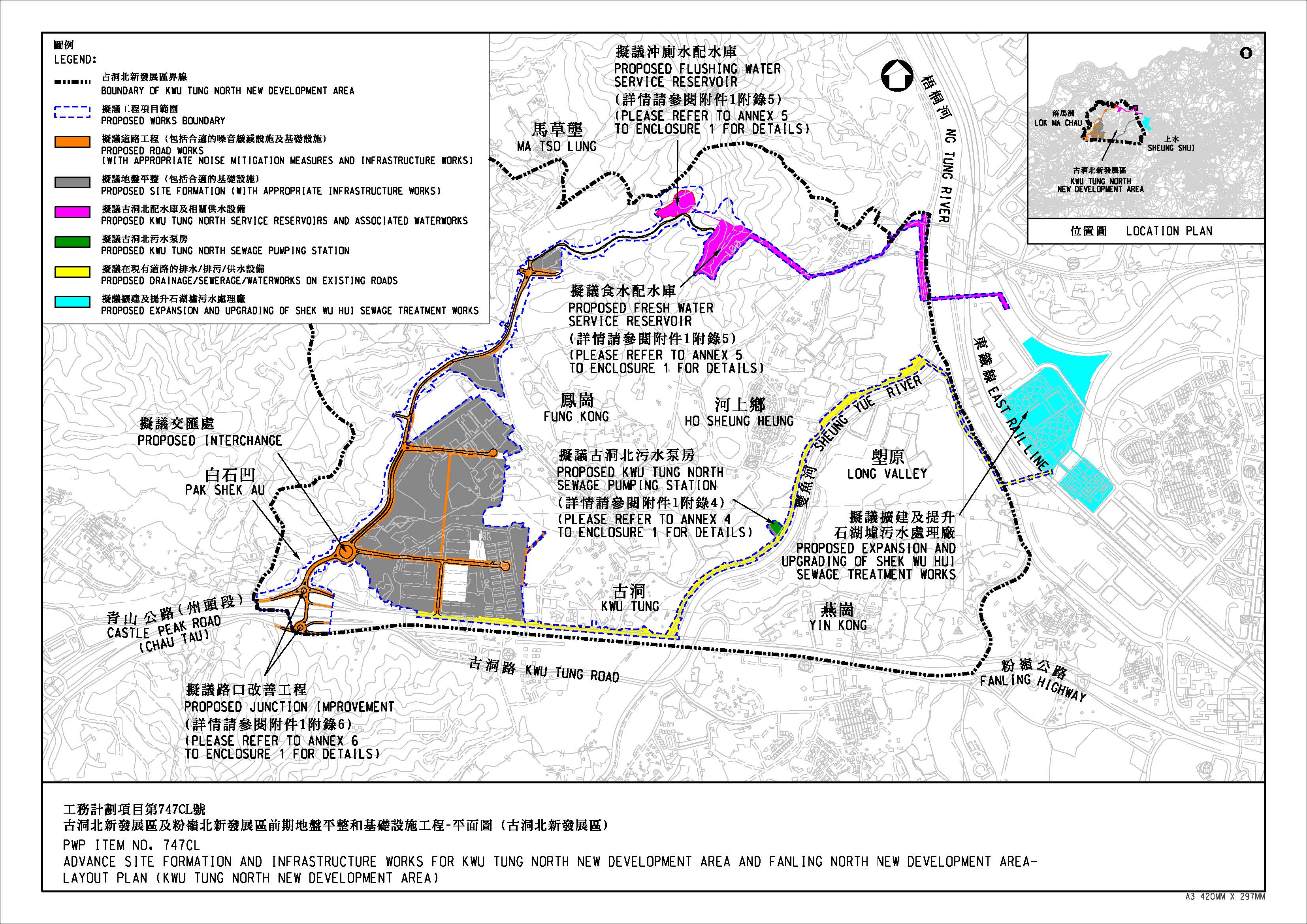 Major Projects - First Stage of Site Formation and Engineering ...