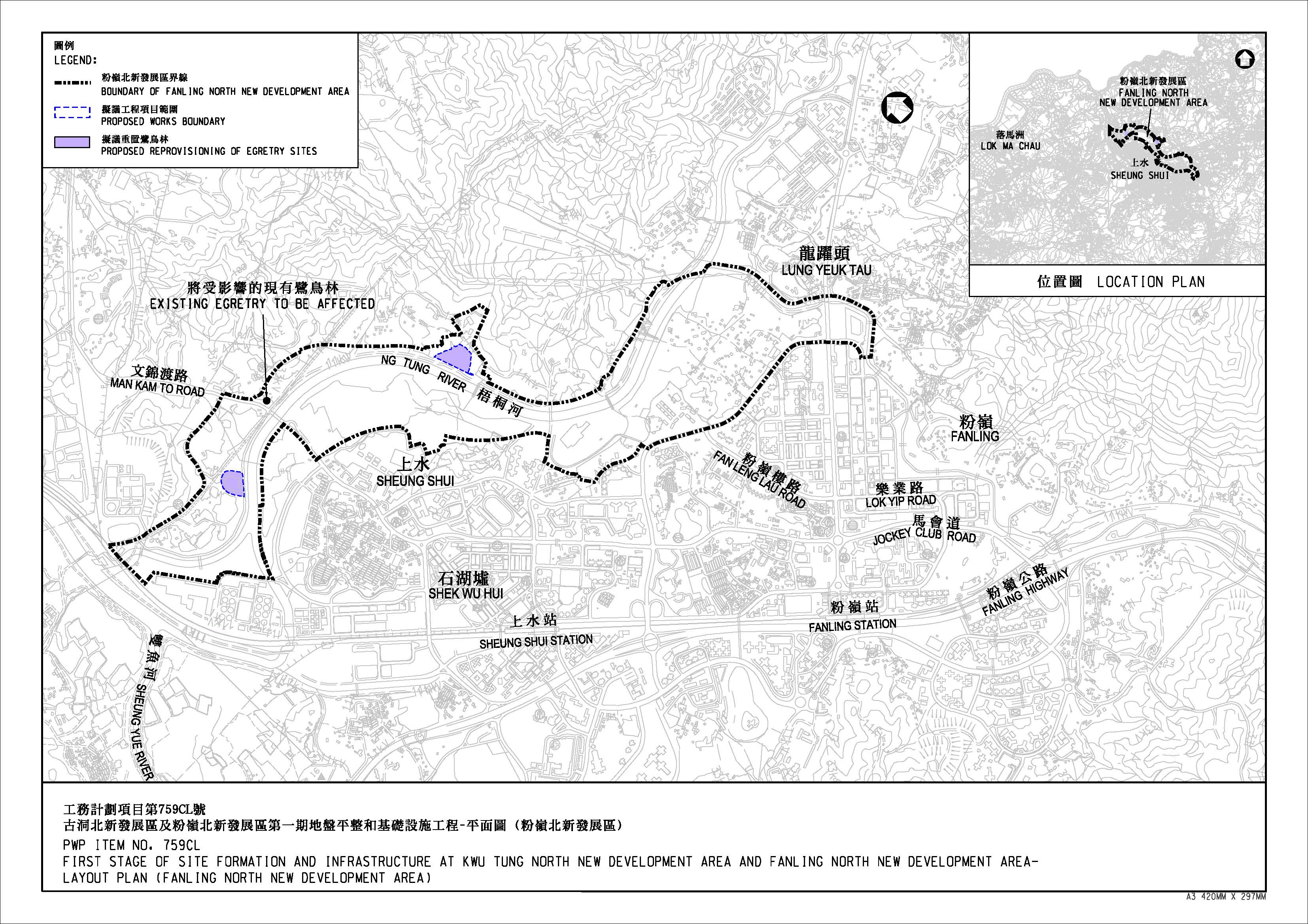 Major Projects - First Stage of Site Formation and Engineering ...