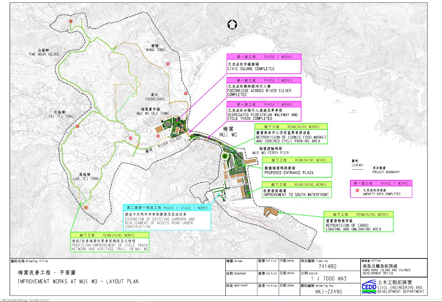 Major Projects - Improvement works at Mui Wo