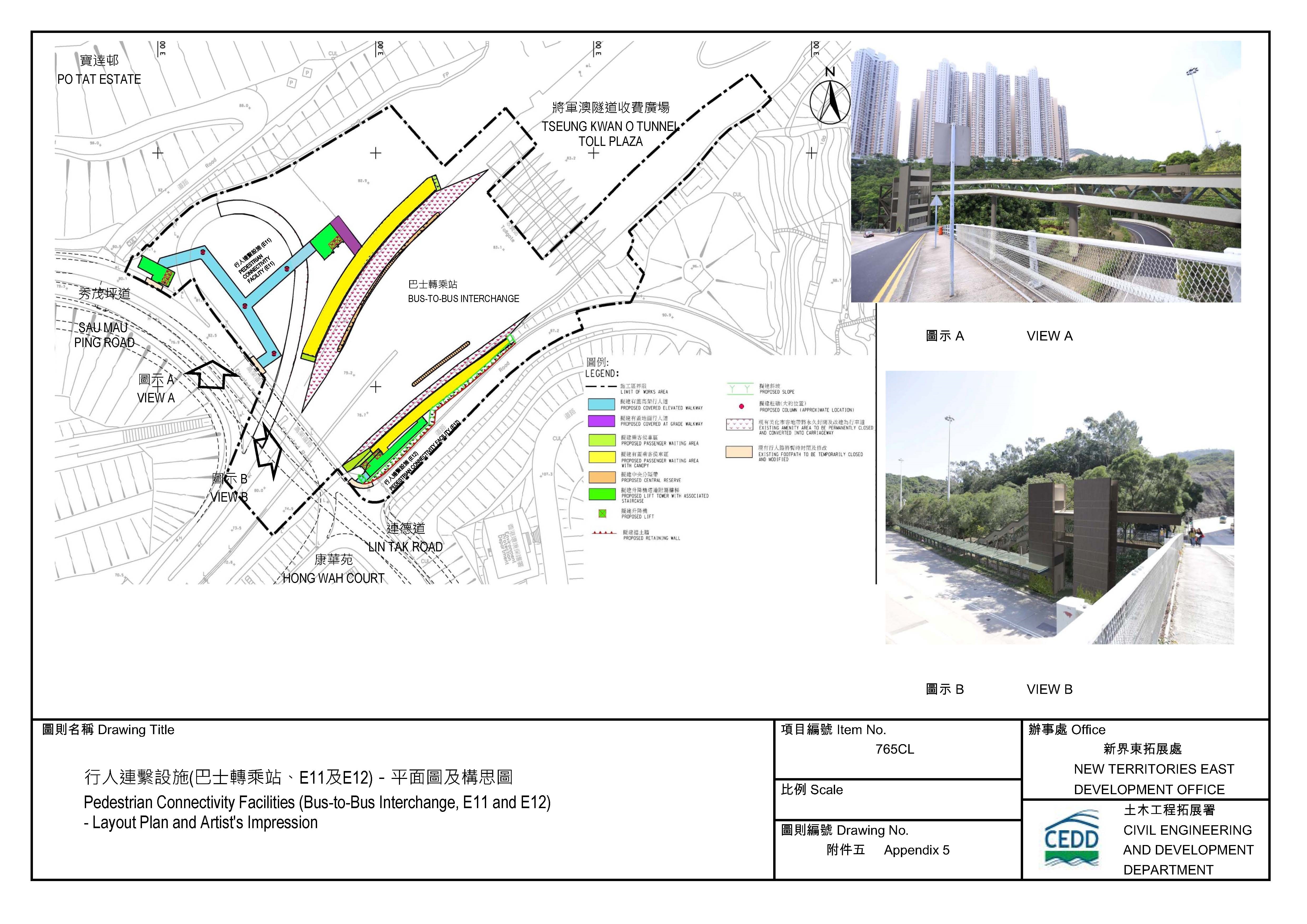 Major Projects - Development of Anderson Road Quarry Site