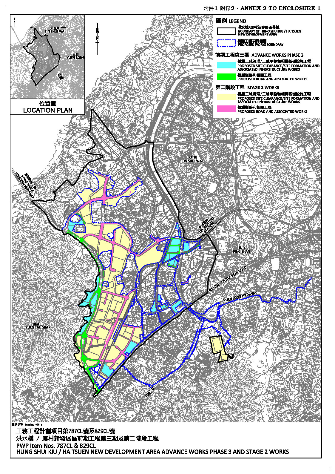 Major Projects - Hung Shui Kiu/Ha Tsuen New Development Area - Second ...