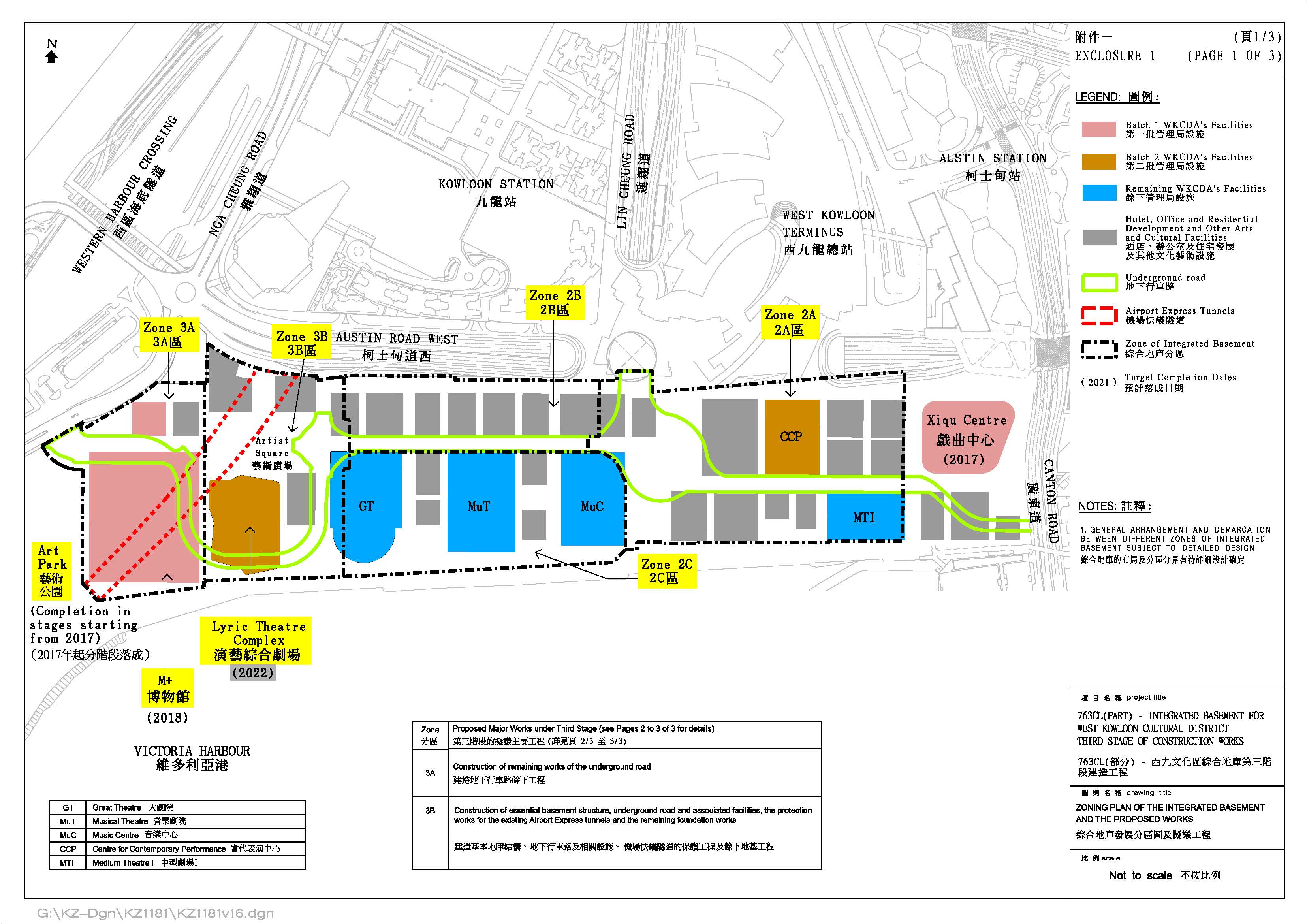 Major Projects - Integrated Basement for West Kowloon Cultural District ...